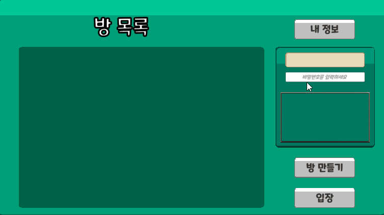 GitHub - SeungJun-Kwon/Unity2DShootingGame: 유니티 2D로 만든 실시간 슈팅 대전 게임