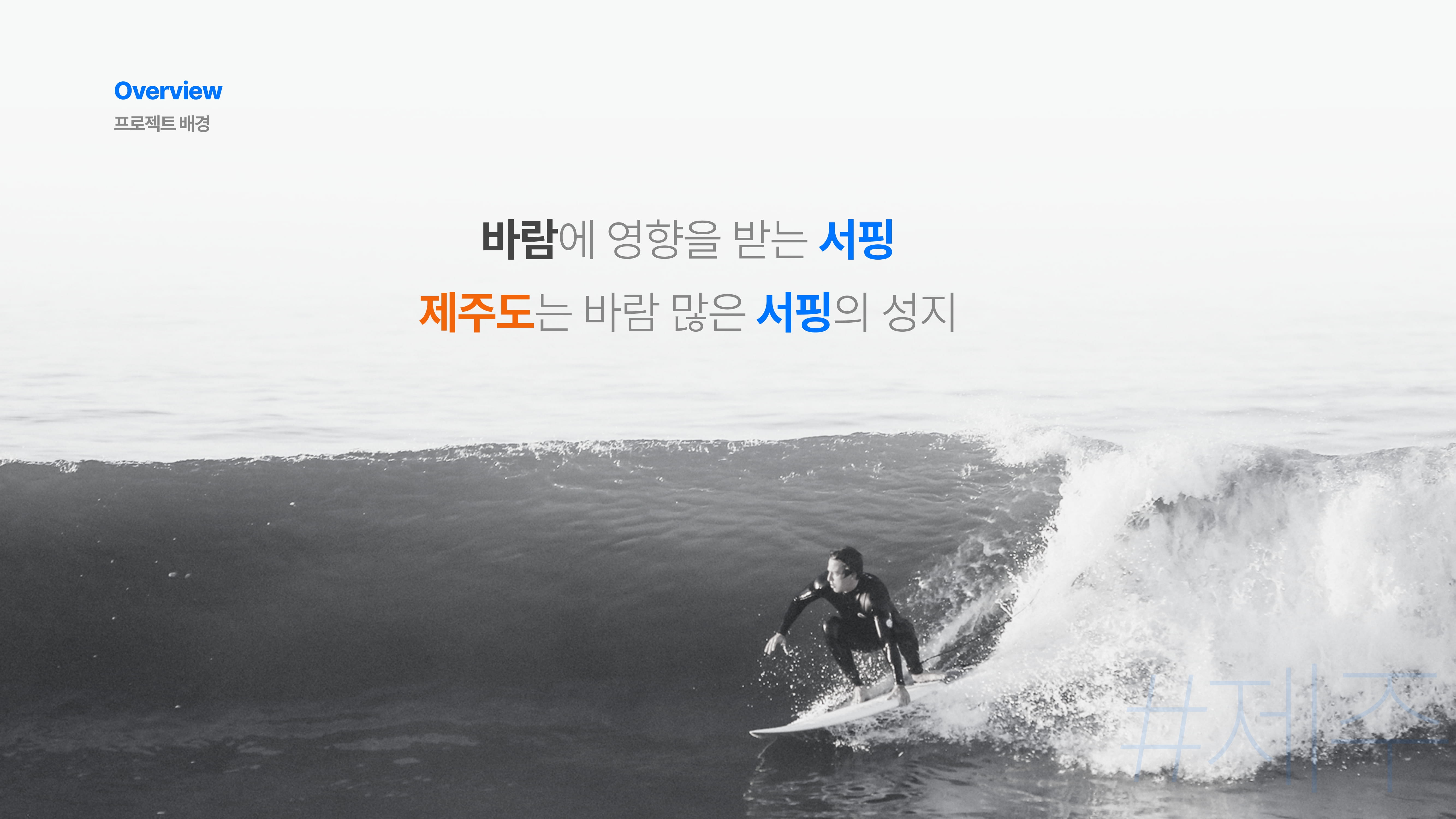 GitHub - Goofy-Goormthon3/FrontEnd