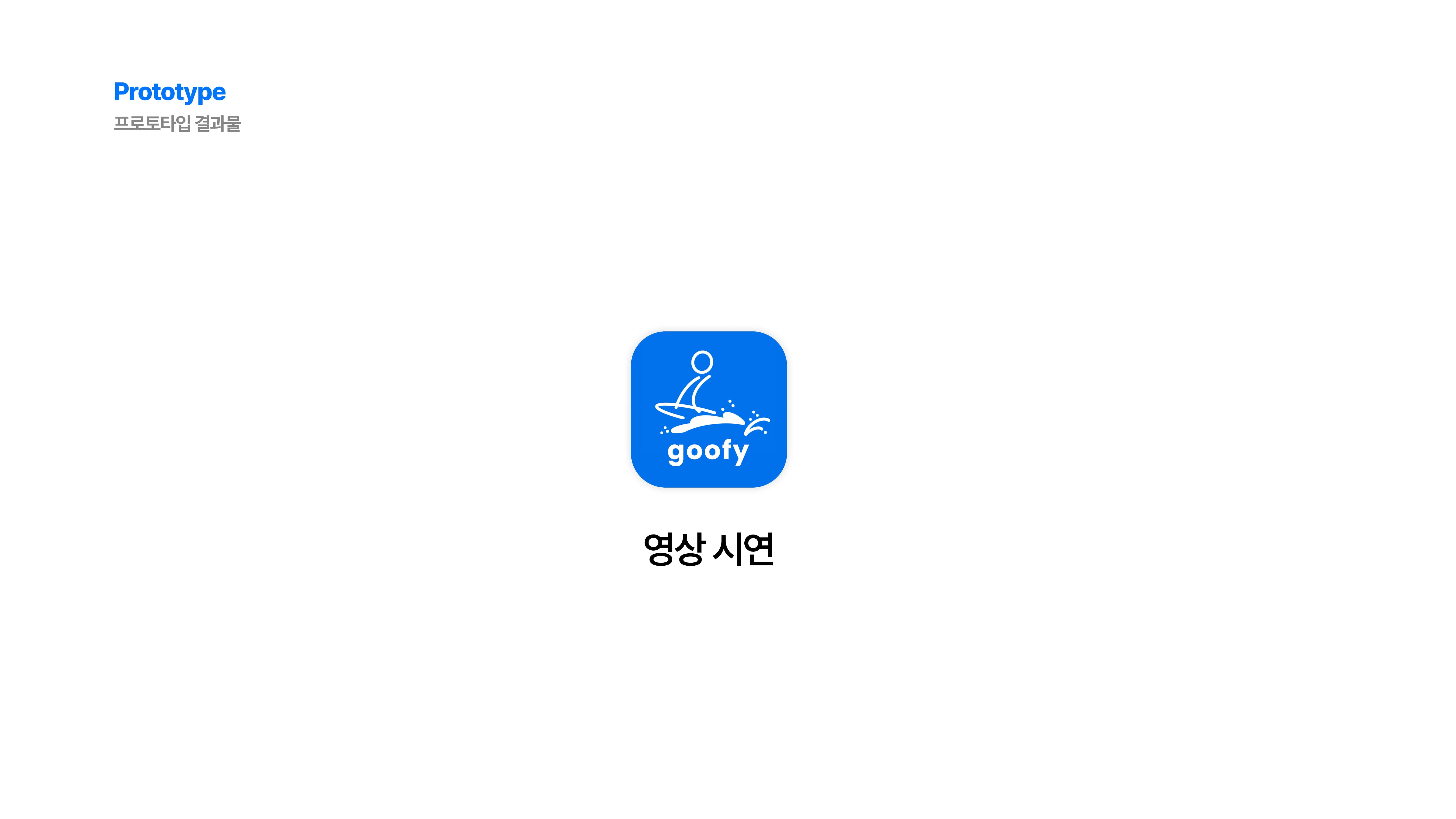 GitHub - chaehyuns/Goofy