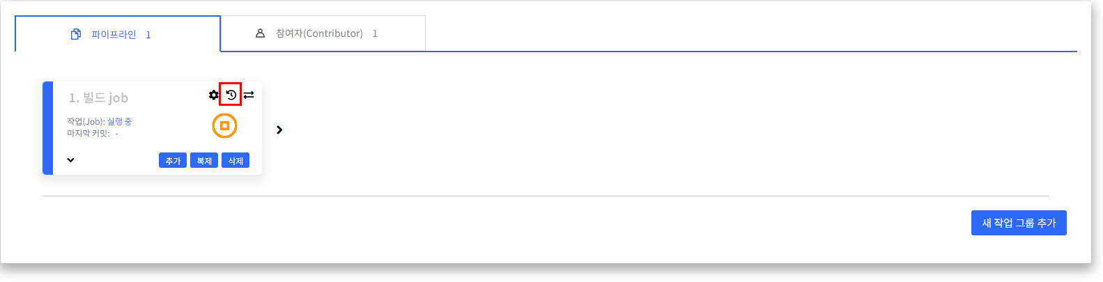 paas-ta-container-platform/use-guide/pipeline/paas-ta-container-platform-pipeline-use-guide.md ...