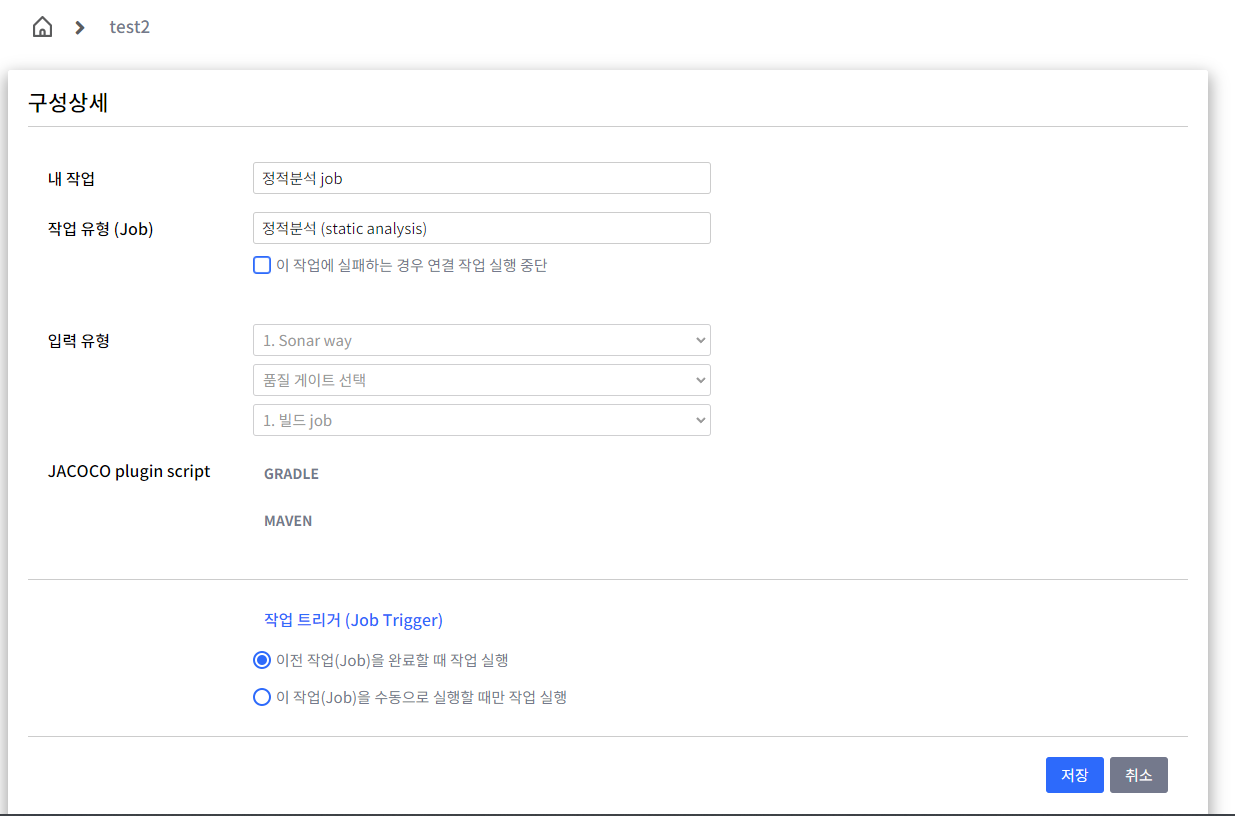 paas-ta-container-platform/use-guide/pipeline/paas-ta-container-platform-pipeline-use-guide.md ...