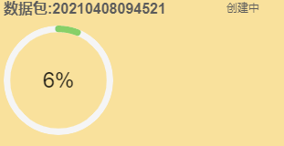 antd Progress · Issue #30053 · ant-design/ant-design · GitHub