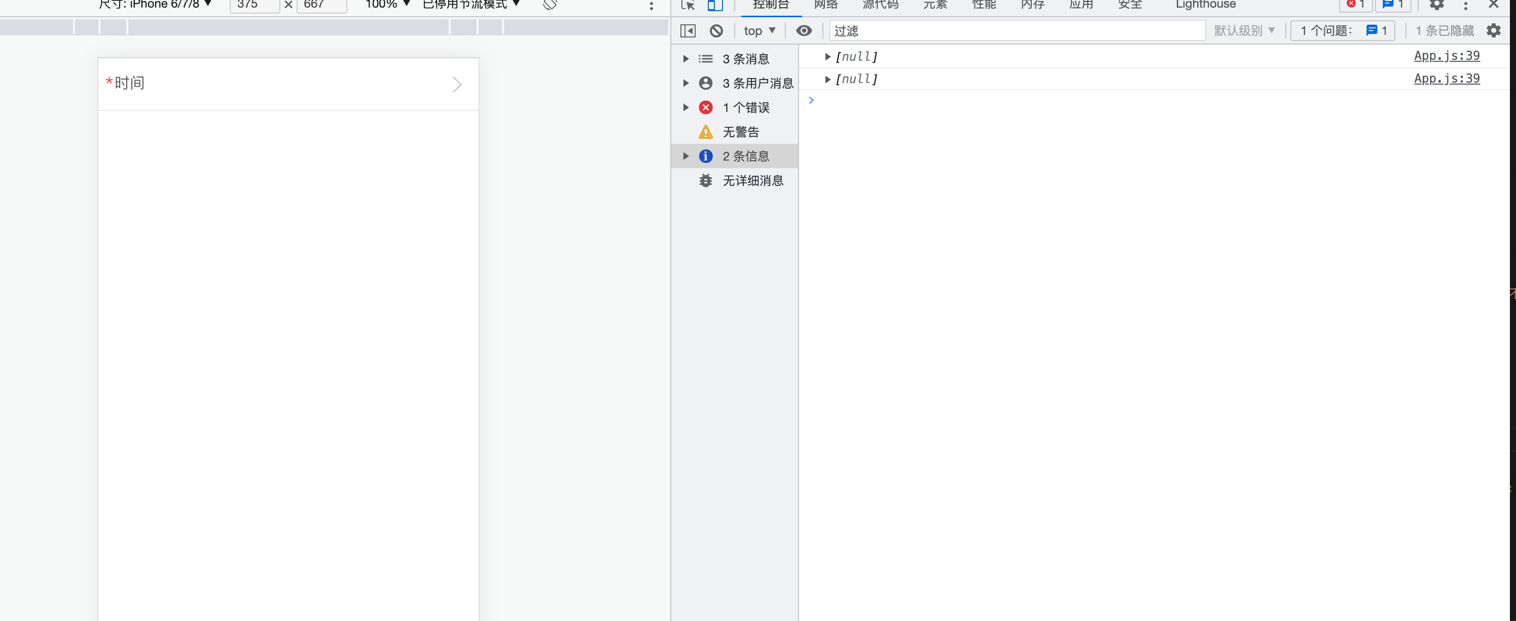 form -》form.item中使用Picker组建 · Issue #5747 · ant-design/ant-design ...