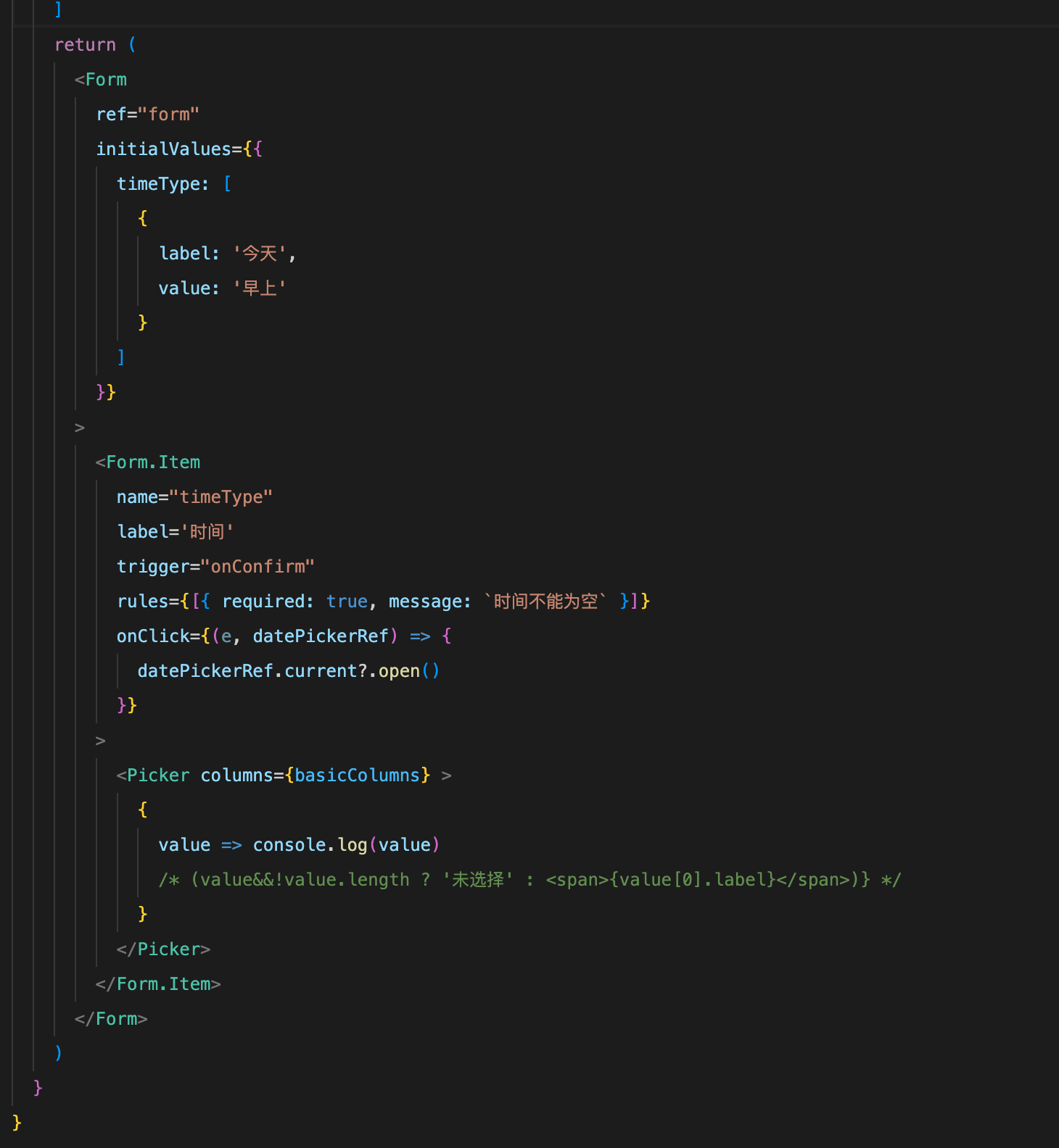 form -》form.item中使用Picker组建 · Issue #5747 · ant-design/ant-design-mobile · GitHub