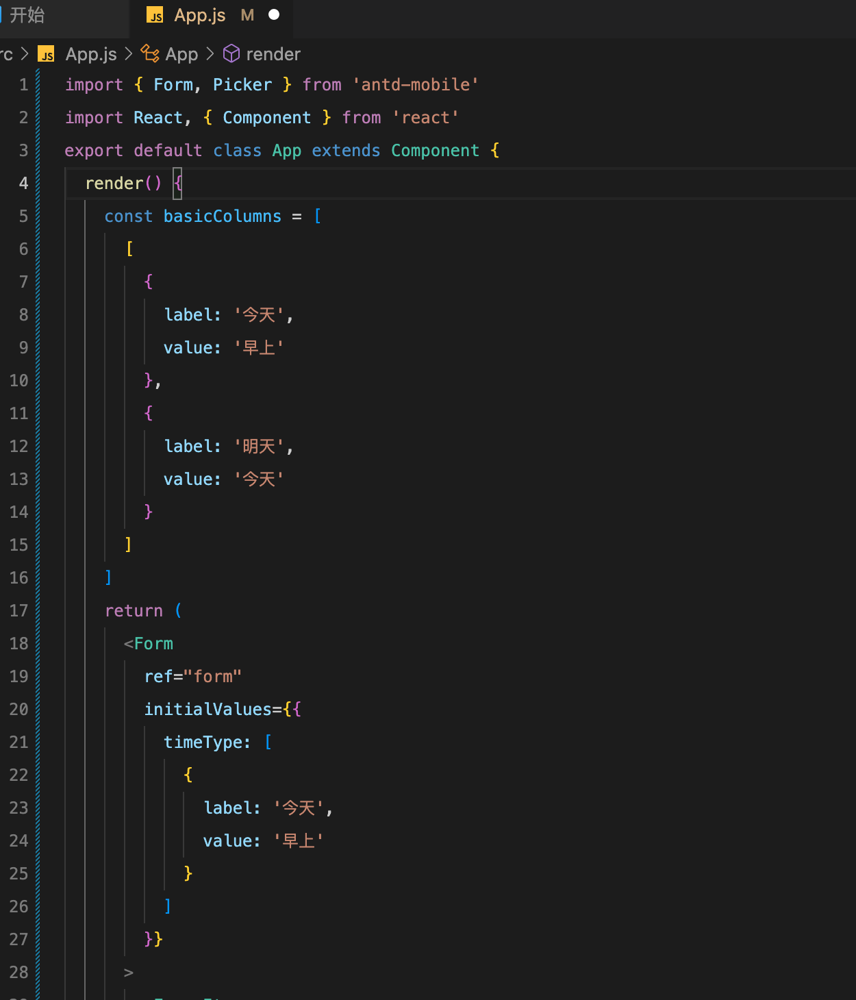form -》form.item中使用Picker组建 · Issue #5747 · ant-design/ant-design-mobile · GitHub