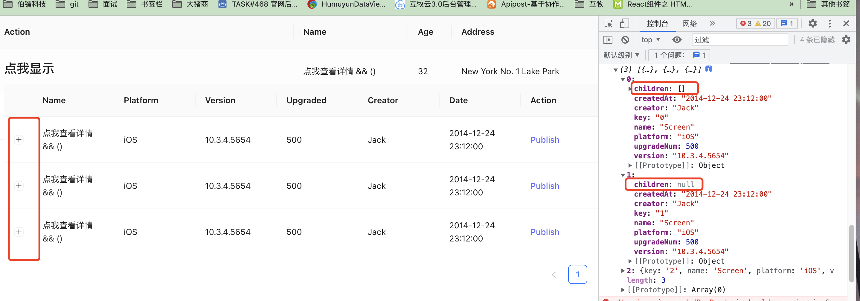 Table -> expandedRowRender icon is showing when dataSource.children is array · Issue #12684 ...
