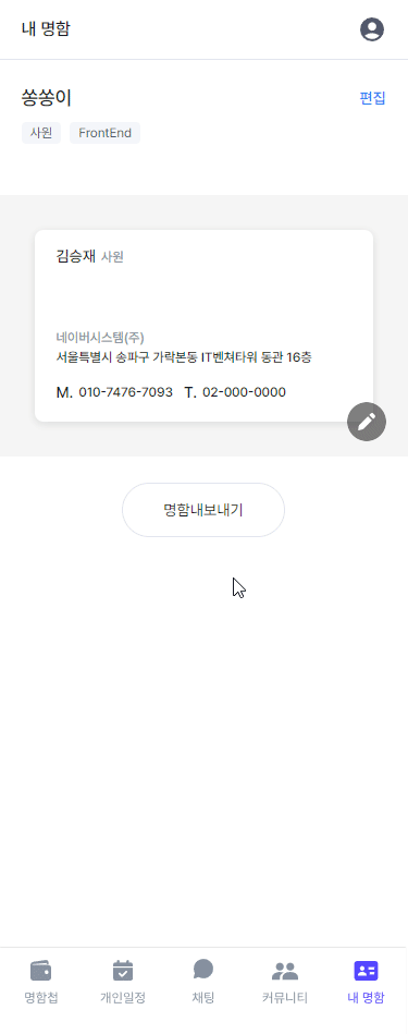 GitHub - HH-Final-Project-2/BackEnd