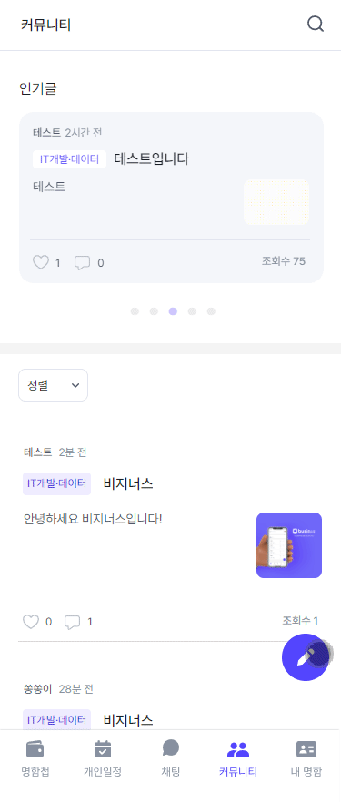 GitHub - HH-Final-Project-2/BackEnd