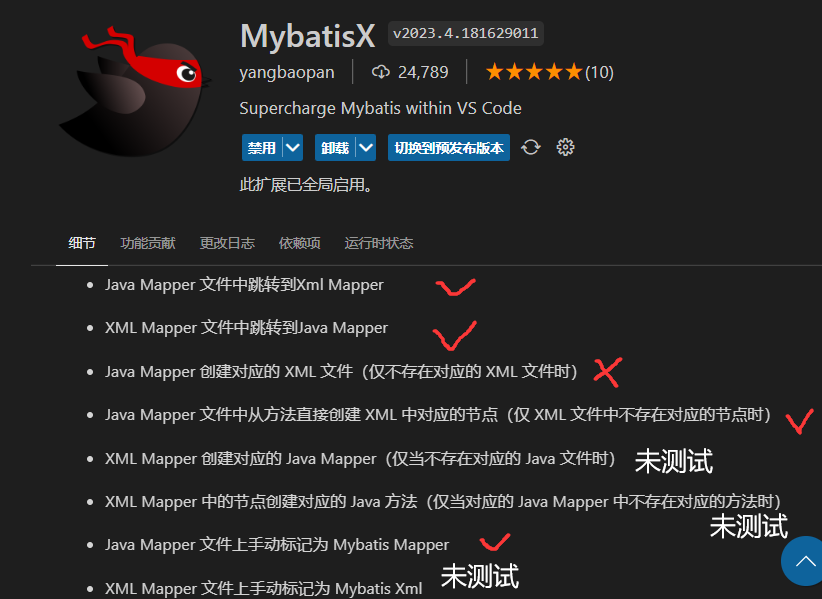 无法自动生成Mapper对应的xml文件 · Issue #8 · Carson-yy/vscode-mybatis · GitHub