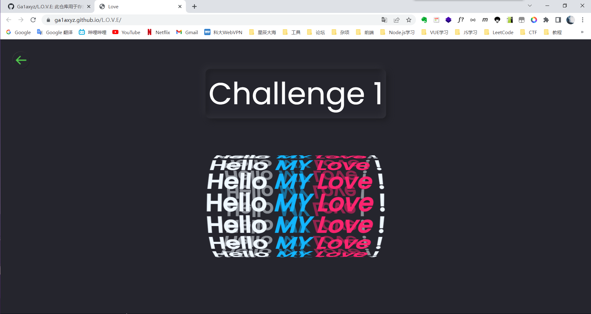GitHub - Ga1axyz/L.O.V.E: 此仓库用于存放 HNUST 图灵科技节 投稿代码