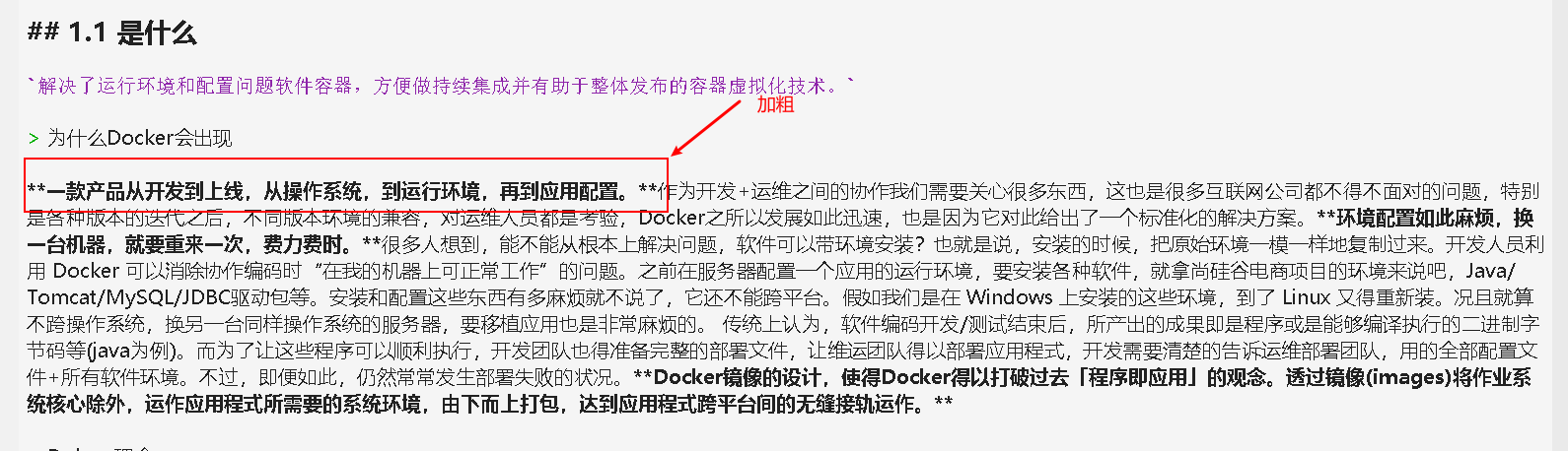 [BUG]加粗字体在预览模式下不能正常显示 · Issue #1729 · vnotex/vnote · GitHub