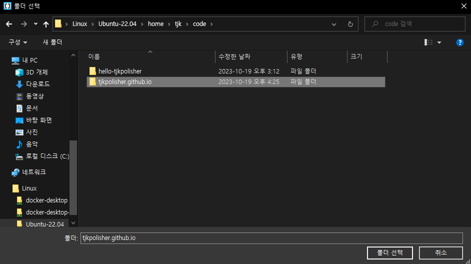 20231019 - day 87 · Issue #87 · tjkpolisher/Bootcamp_TIL · GitHub