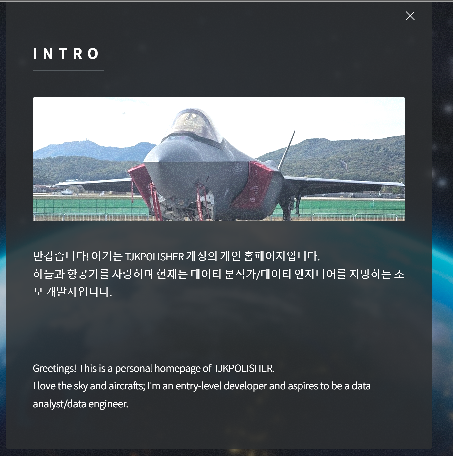 [homework] 배포한 PIP 및 HOMEPAGE 제출 · Issue #16 · dj-twenty-six/101 · GitHub