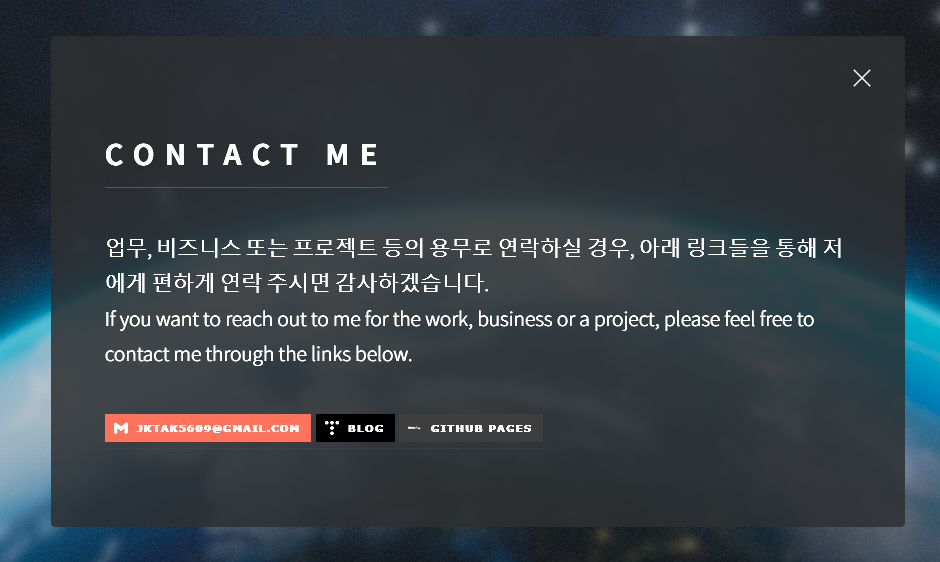 [homework] 배포한 PIP 및 HOMEPAGE 제출 · Issue #16 · dj-twenty-six/101 · GitHub