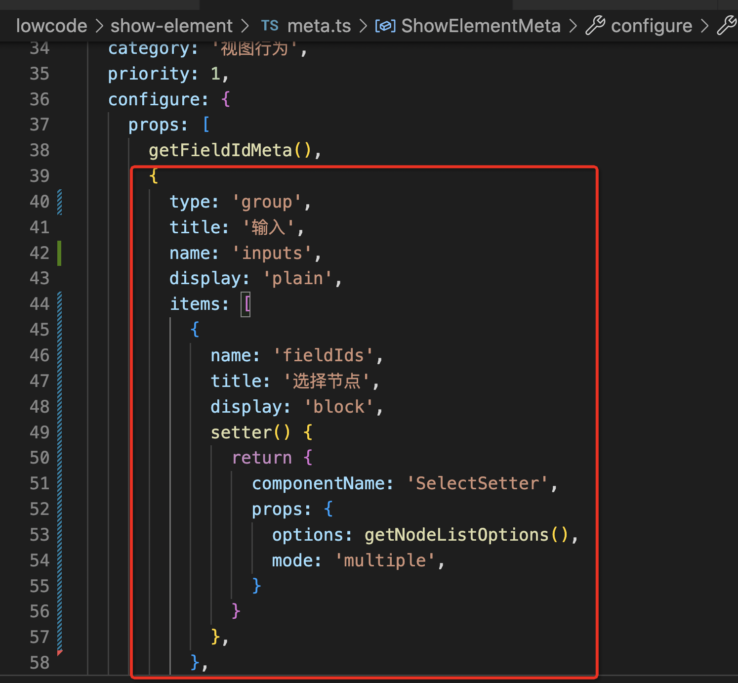 如何定义meta props嵌套，比如{a: { b: '' } } · Issue #1378 · alibaba/lowcode-engine · GitHub