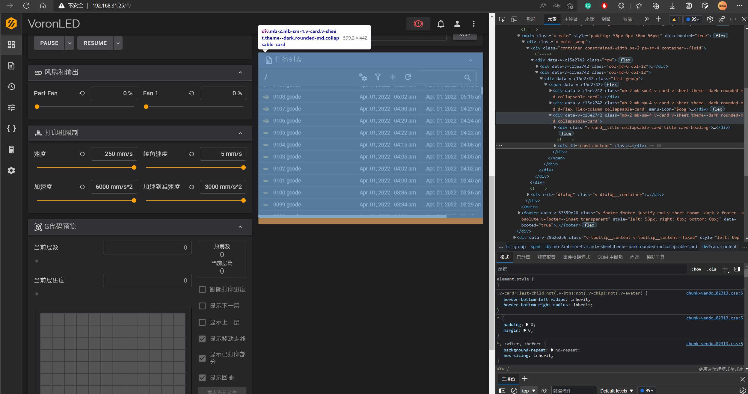 How Can I Add My Own Function In Web Page · Issue 643 · Fluidd Corefluidd · Github 9136