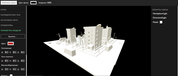 GitHub - ZuevaDarya/3DModelEditor