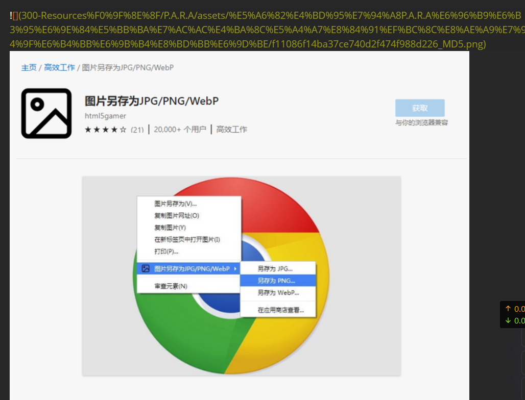 It doesn't effect when pictures are “webp” format [bug] · Issue #49 ...