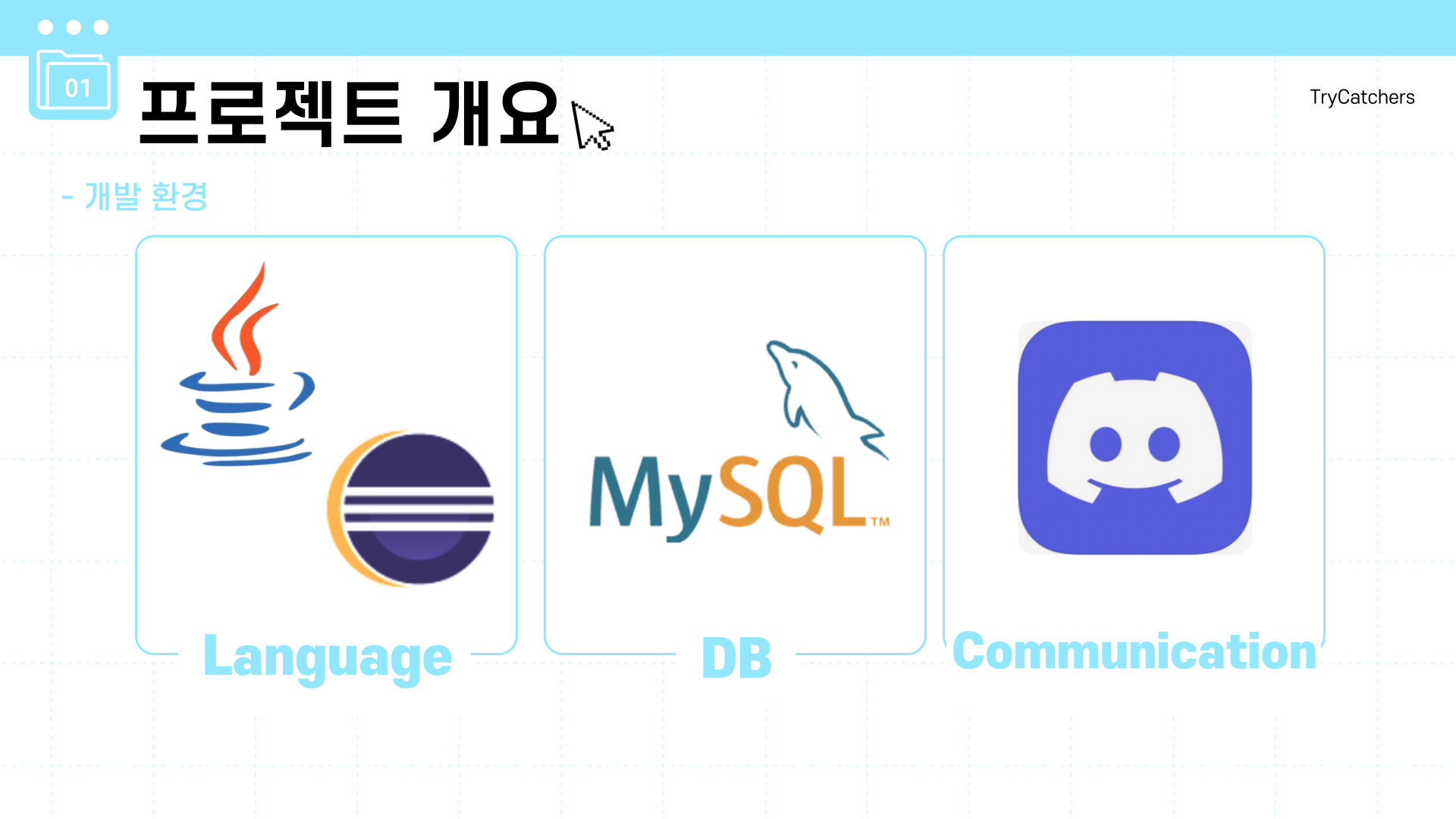 GitHub - TryCatchers/airBook