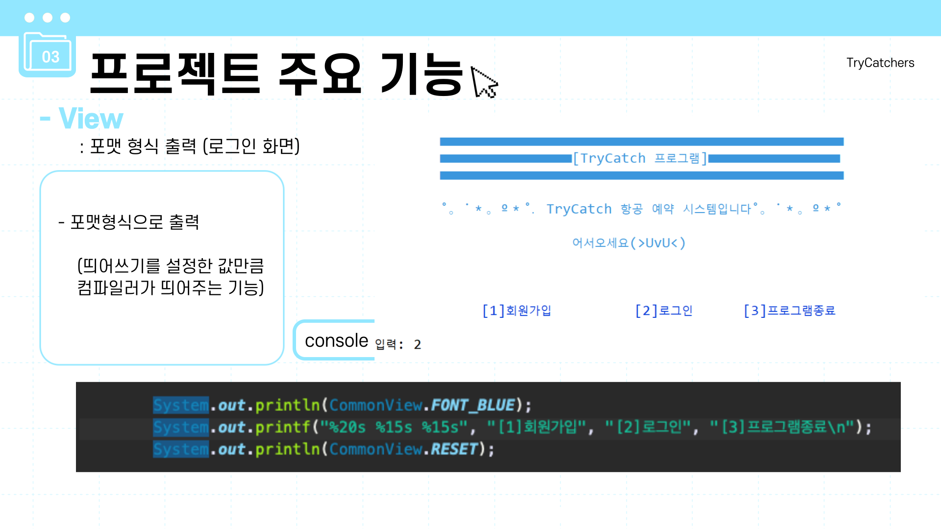 GitHub - TryCatchers/airBook
