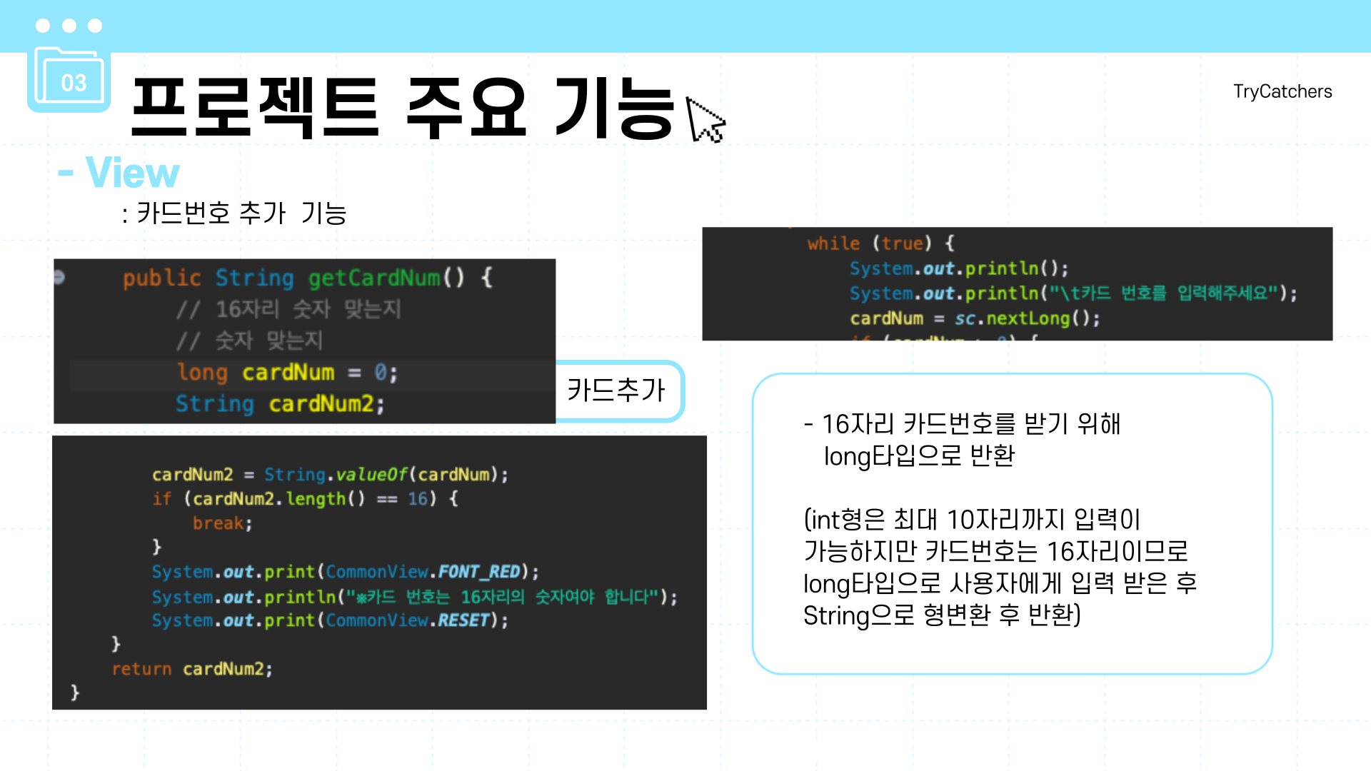 GitHub - TryCatchers/airBook