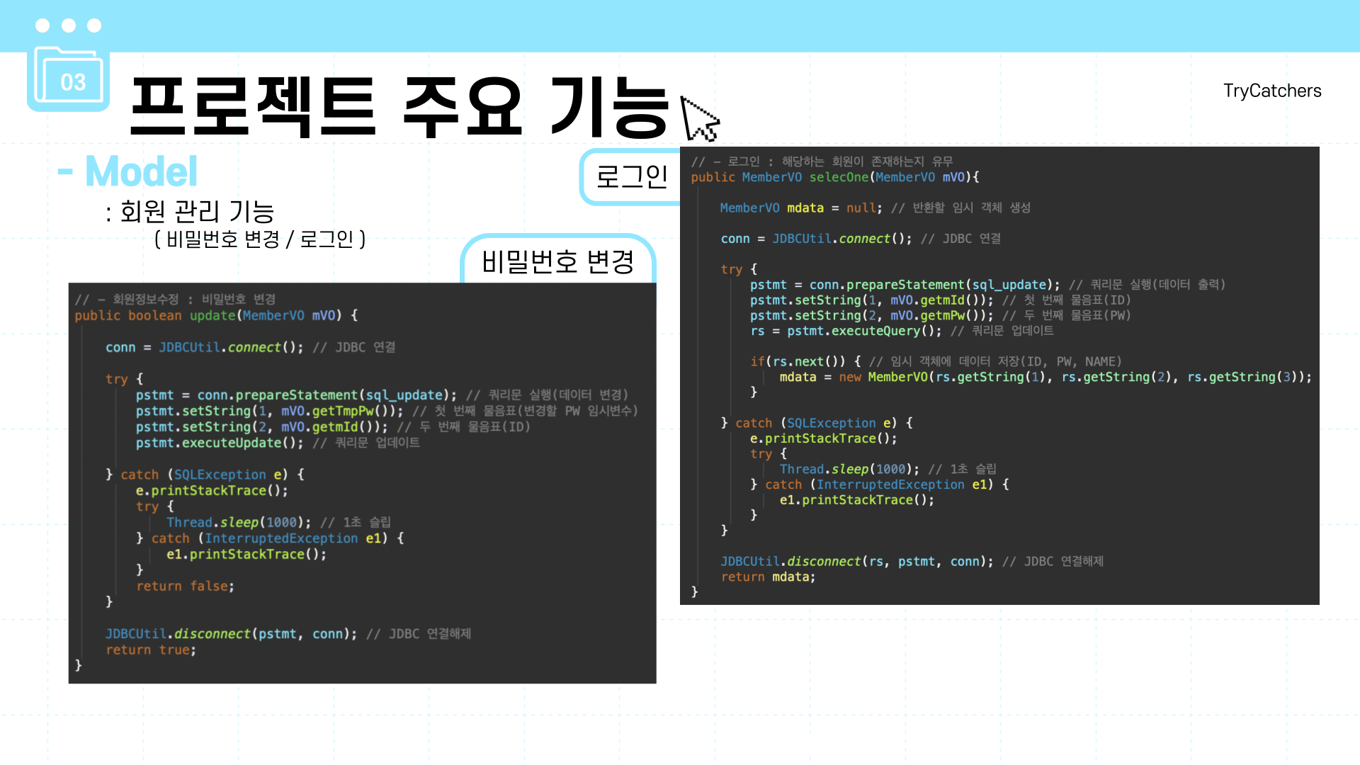 GitHub - TryCatchers/airBook