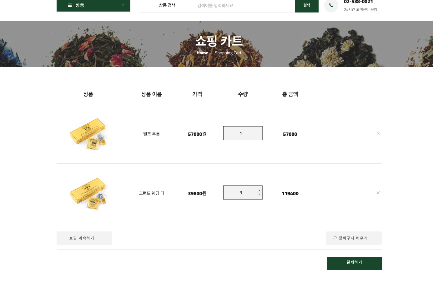 GitHub - TryCatchers/varChar_SemiProject
