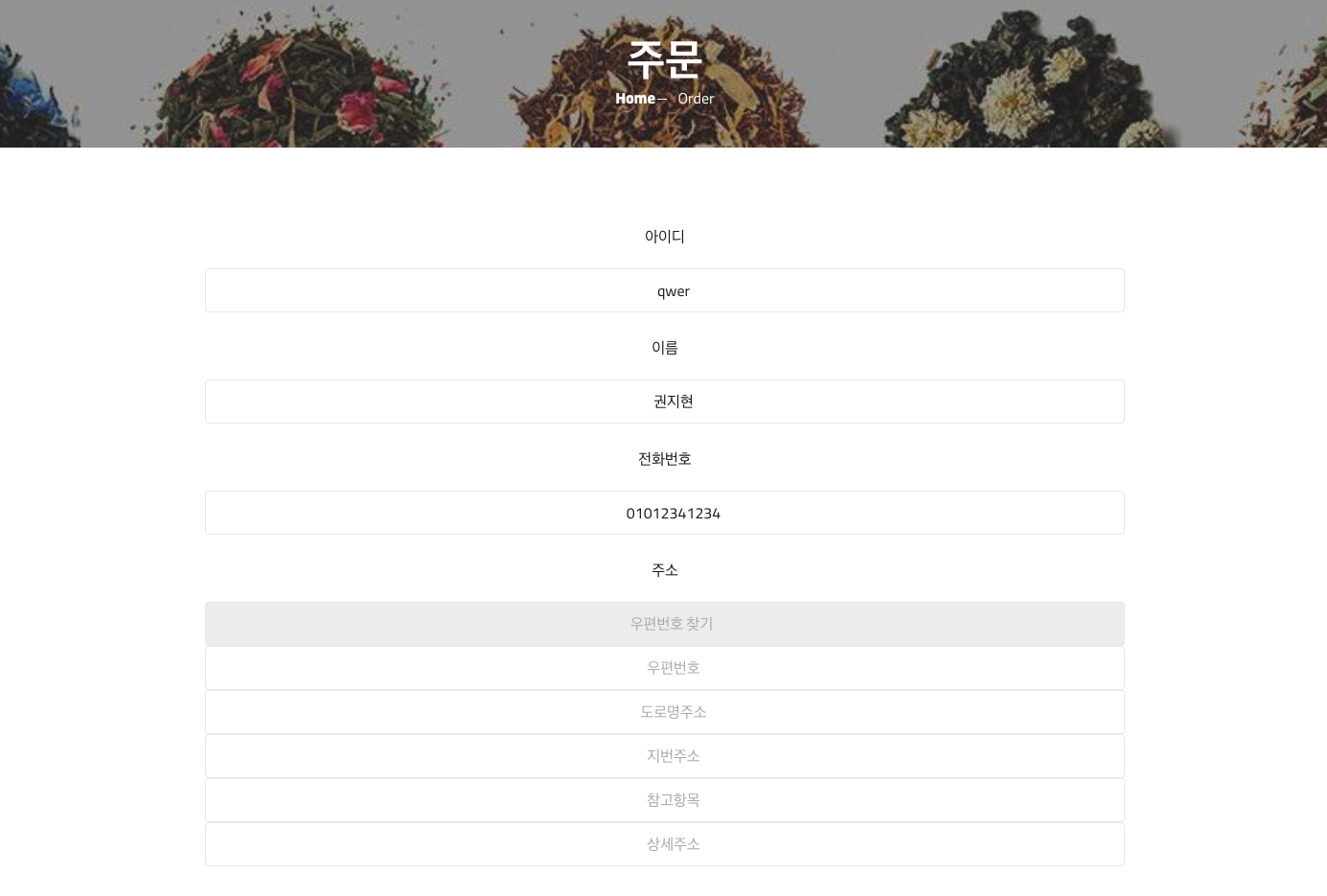 GitHub - TryCatchers/varChar_SemiProject
