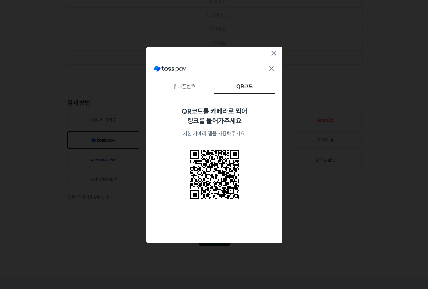 GitHub - TryCatchers/varChar_SemiProject