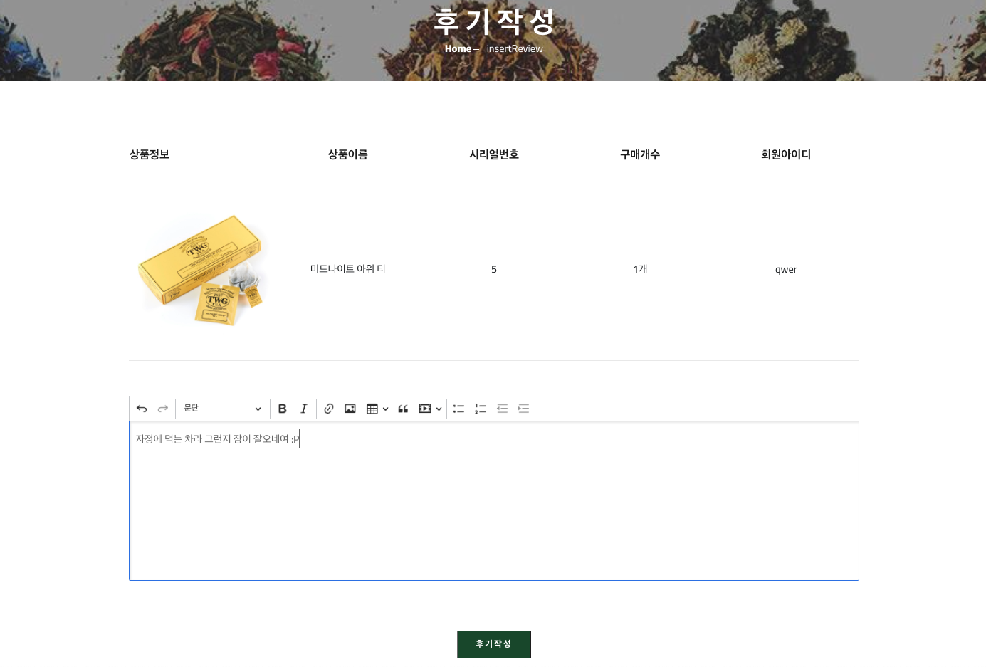 GitHub - TryCatchers/varChar_SemiProject