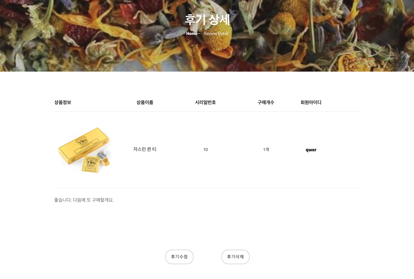 GitHub - TryCatchers/varChar_SemiProject