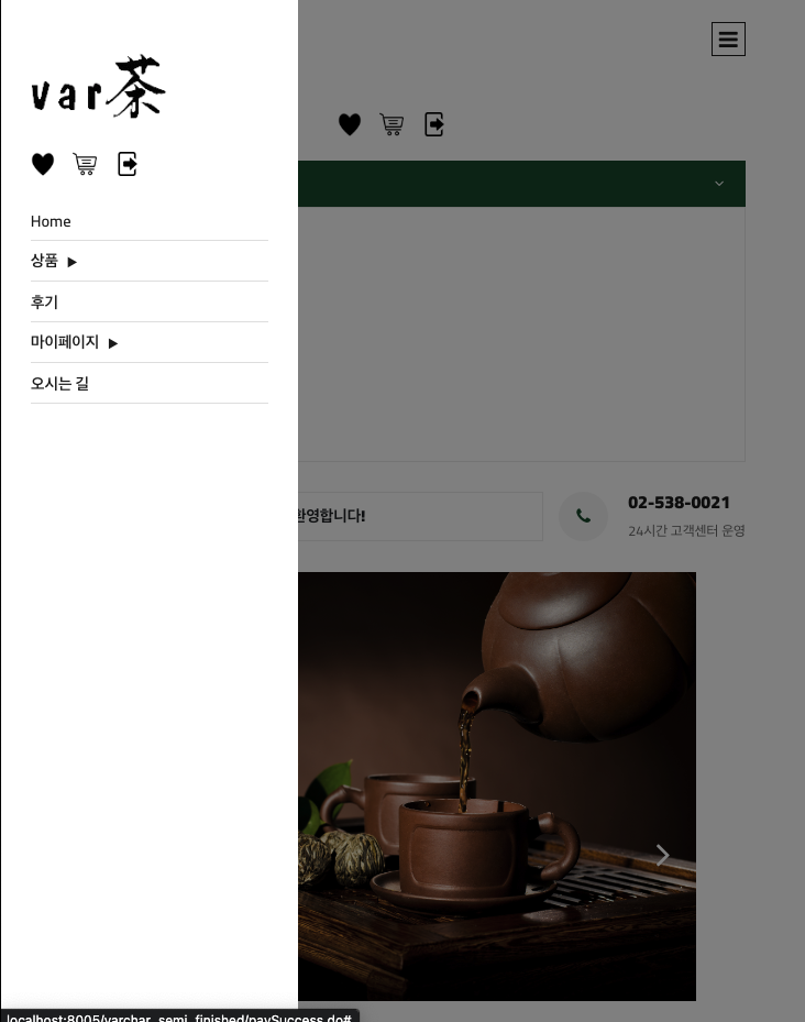GitHub - TryCatchers/varChar_SemiProject