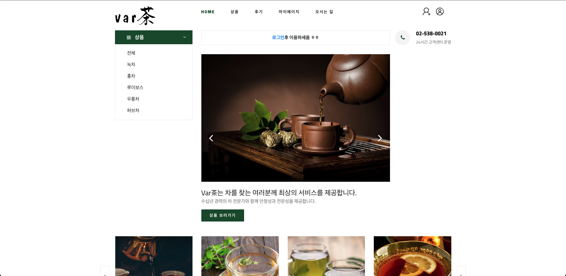 GitHub - TryCatchers/varChar_SemiProject