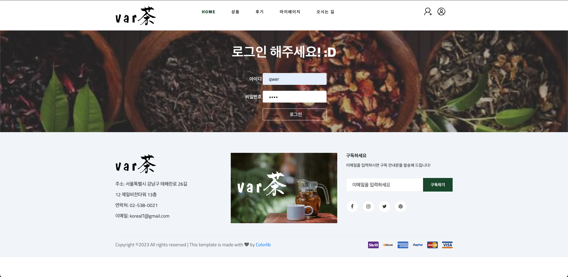 GitHub - TryCatchers/varChar_SemiProject