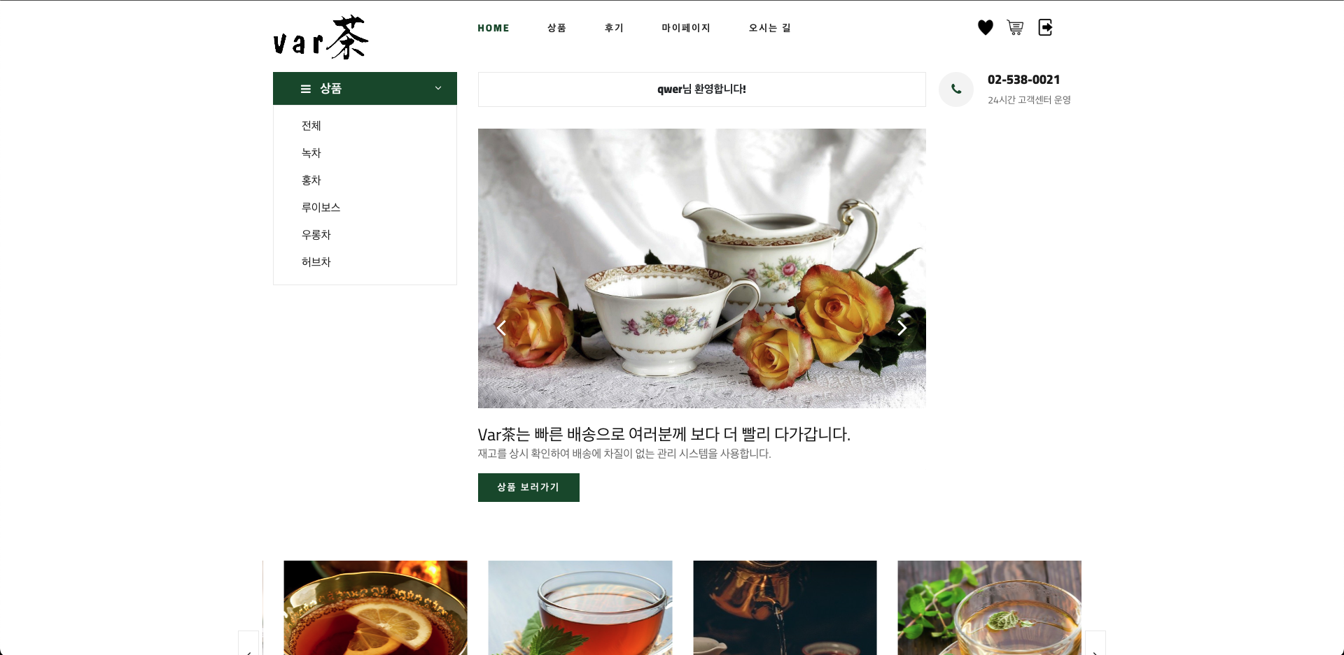 GitHub - TryCatchers/varChar_SemiProject