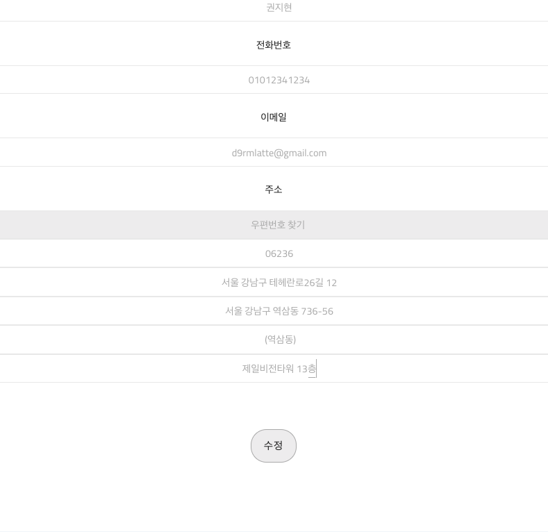 GitHub - TryCatchers/varChar_SemiProject