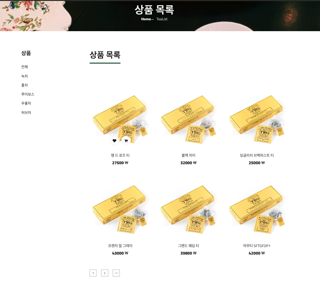 GitHub - TryCatchers/varChar_SemiProject