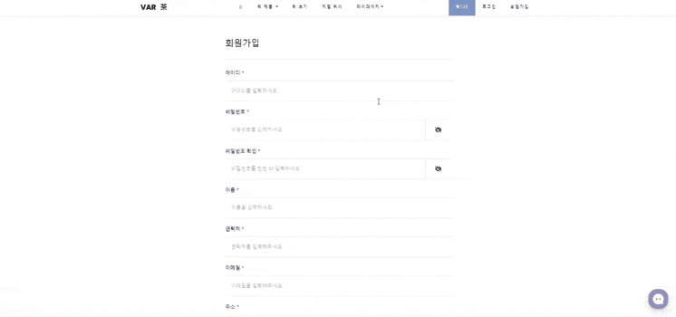 GitHub - TryCatchers/varChar_FinalProject