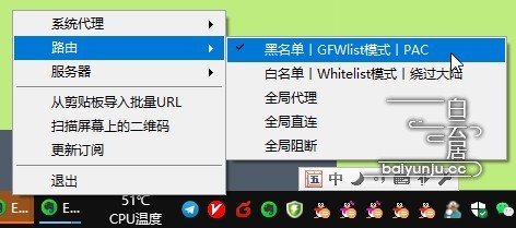 如何在设置里面添加用户自定义的pac规则，是否有相关图文教程 · Issue #1499 · 2dust/v2rayN · GitHub