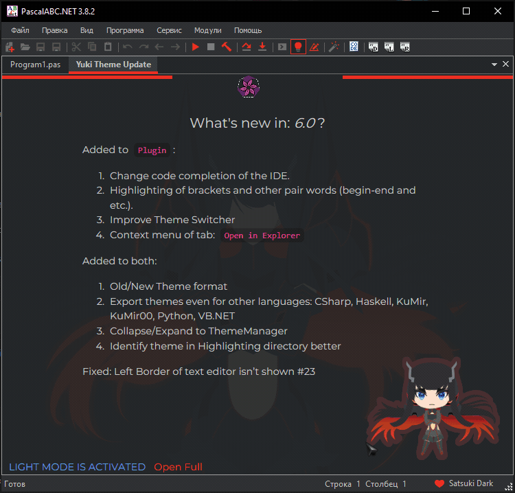 Incorrect view of the update page · Issue #499 · doki-theme/doki-theme-jetbrains · GitHub