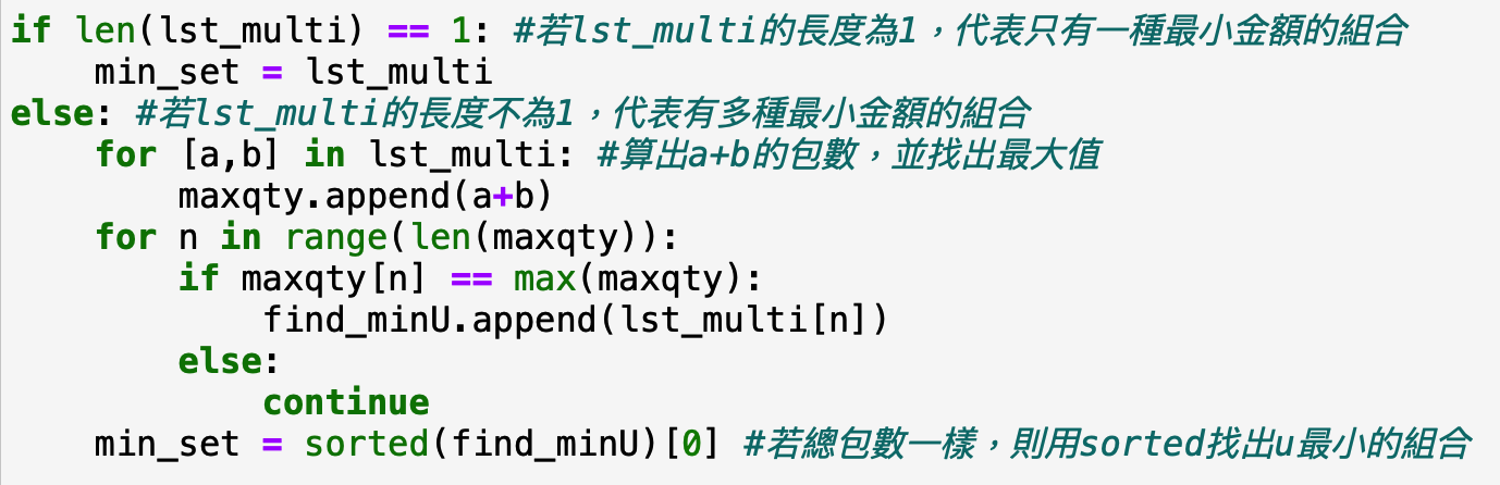 [Homework 2] 小仔選配飼料 · Issue #266 · coding-coworking-club/python-spring-2021 · GitHub