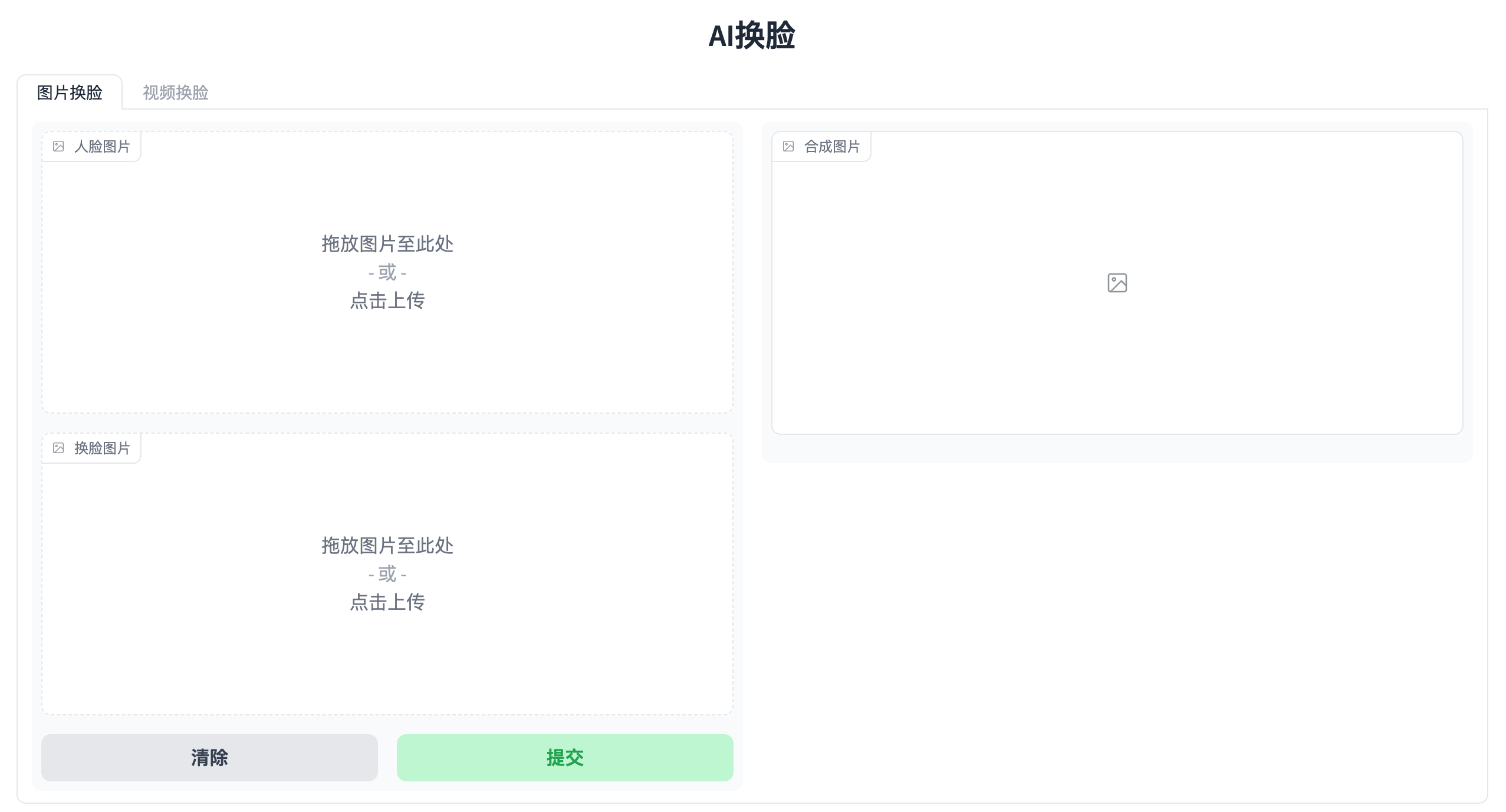 GitHub - coding-alt/swap_face