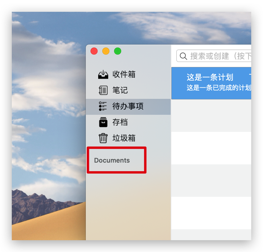 I added the Simplified Chinese Language Pack for mac, but there are ...