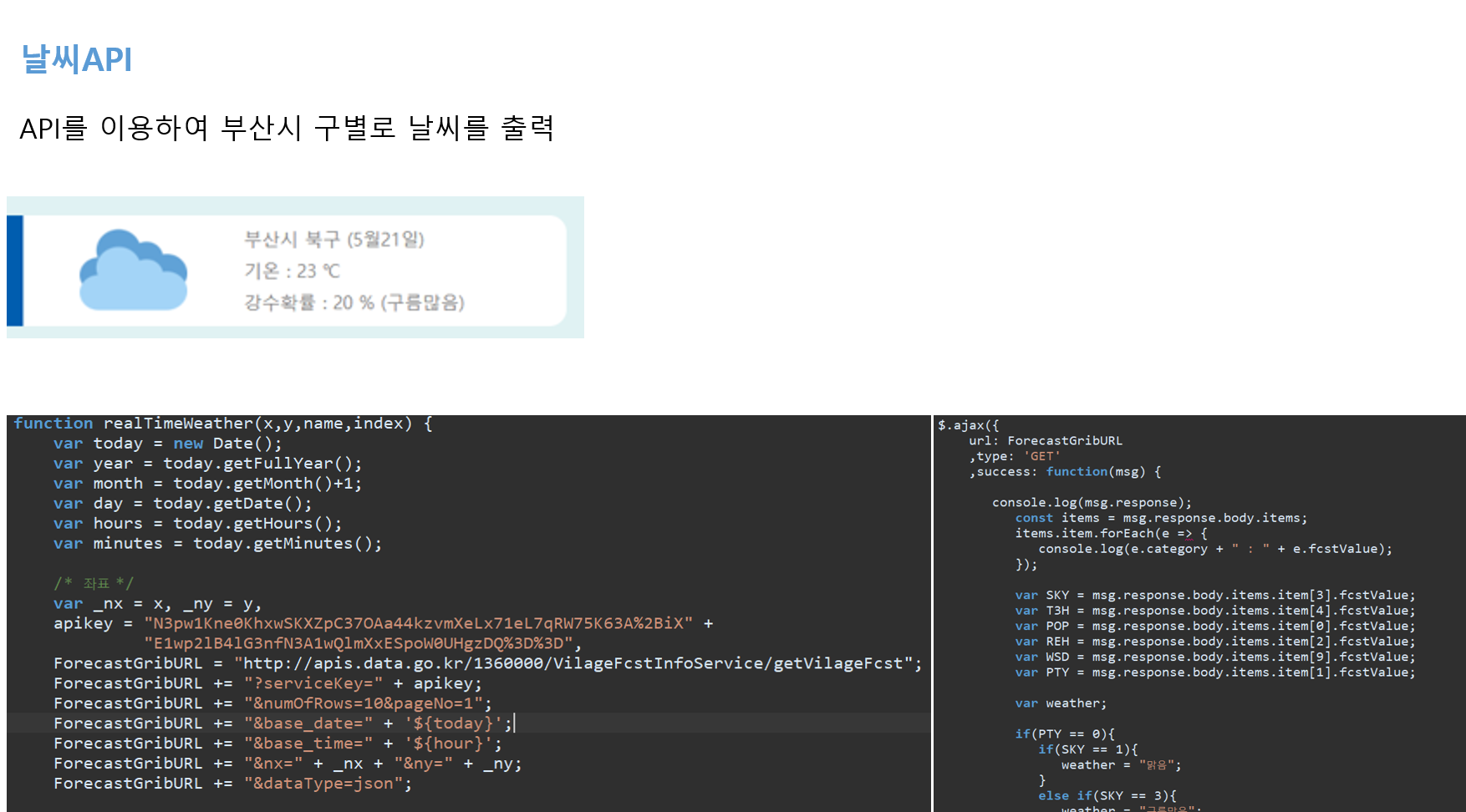 GitHub - soyoung0524/busan