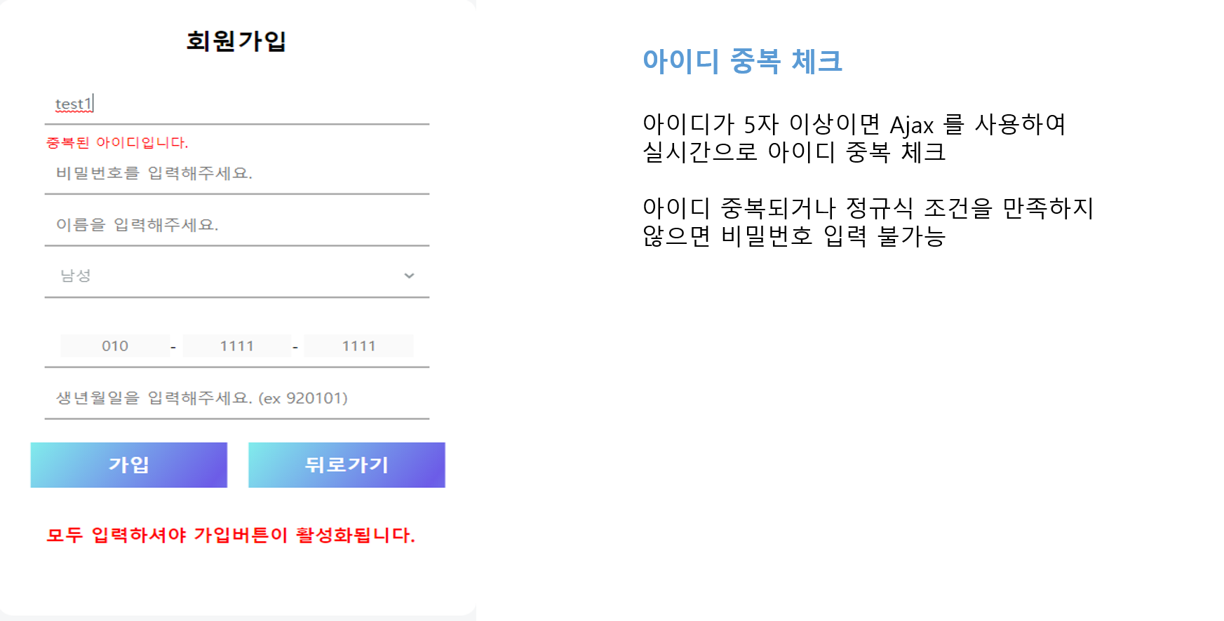 GitHub - soyoung0524/busan