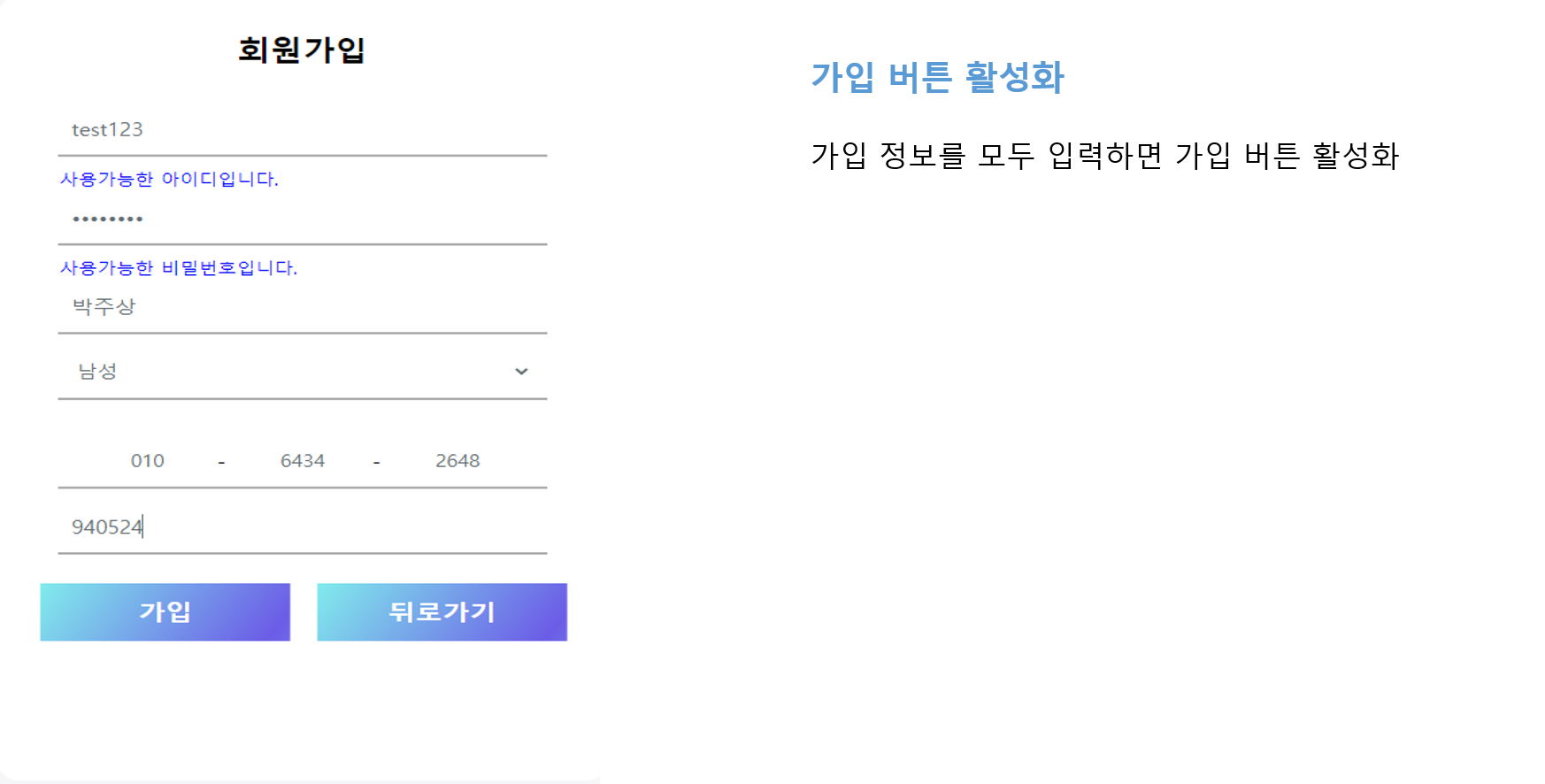 GitHub - soyoung0524/busan