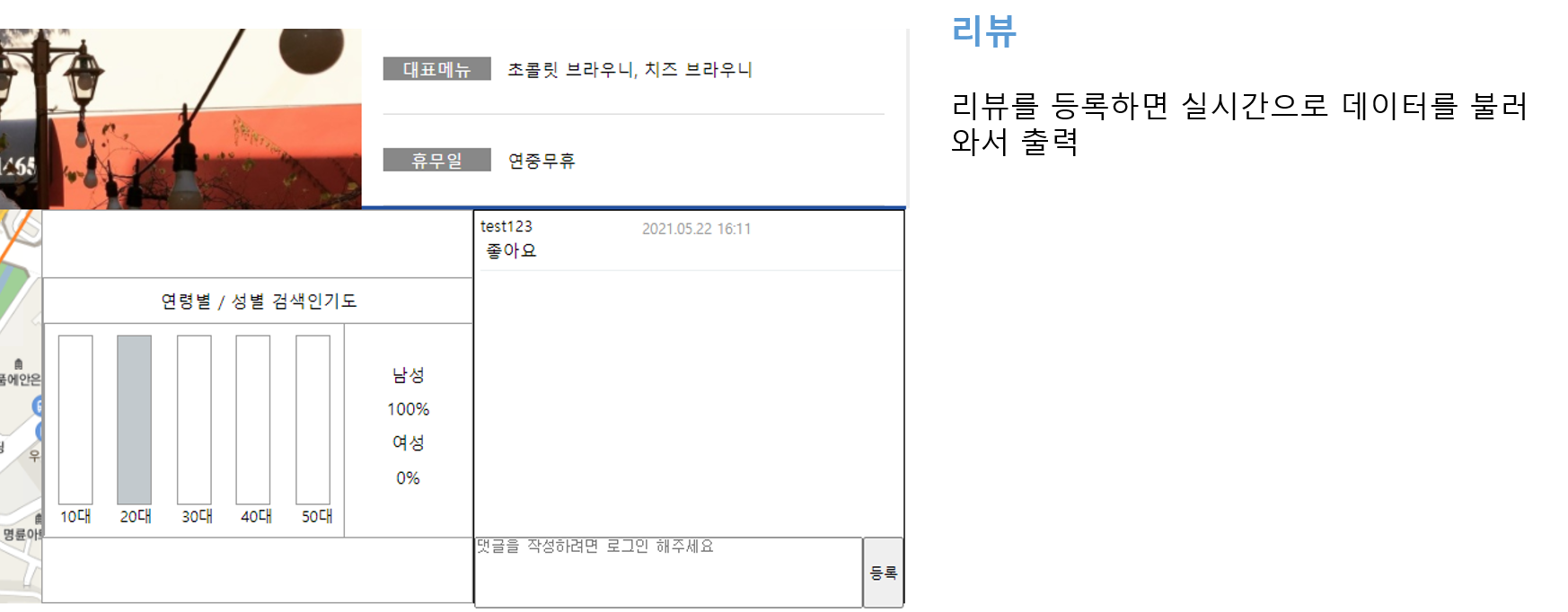 GitHub - soyoung0524/busan