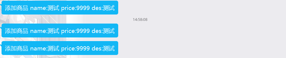 使用添加商品指令后报错 · Issue #855 · HibiKier/zhenxun_bot · GitHub