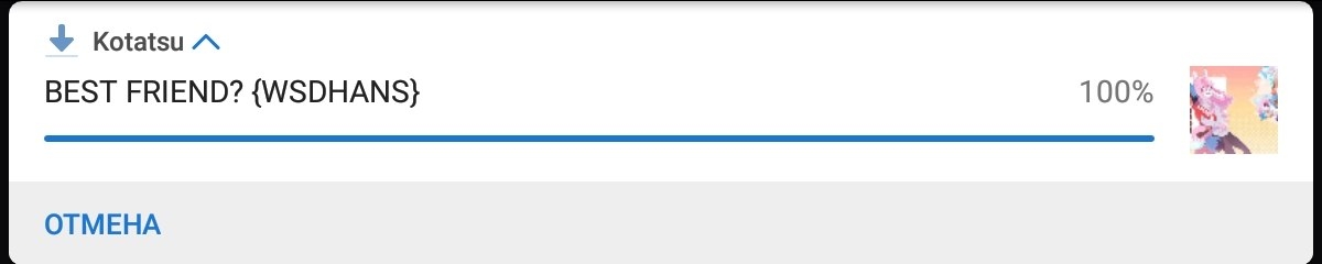 Download notification bug · Issue #272 · KotatsuApp/Kotatsu · GitHub