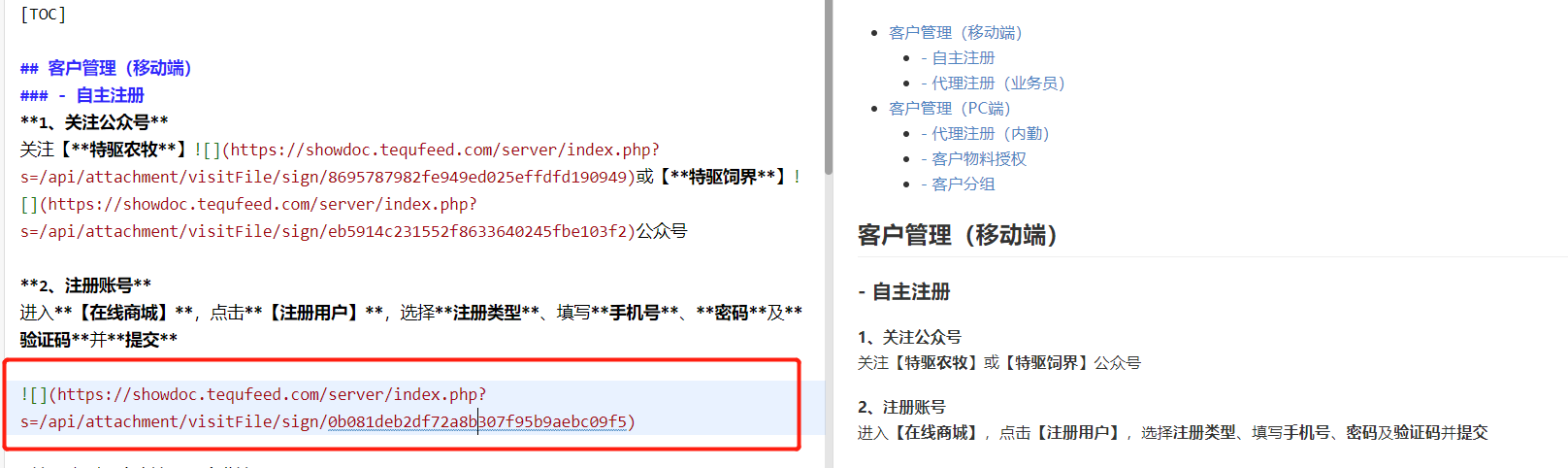 图片不显示 · Issue #1872 · star7th/showdoc · GitHub